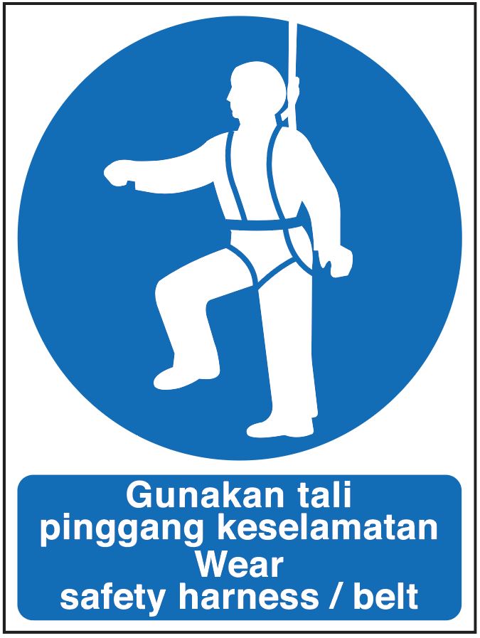Factory Mandatory Signs - Safety Signages