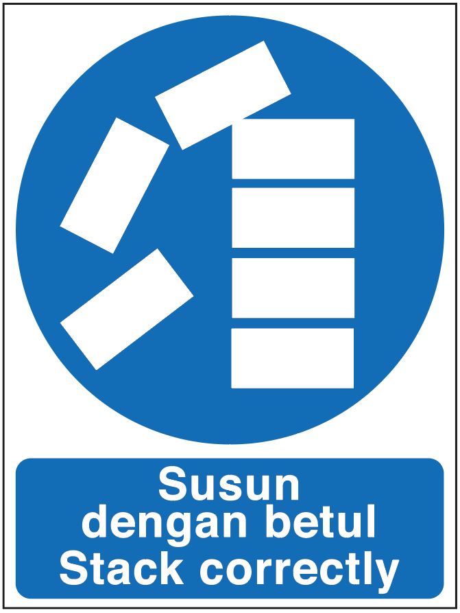 Factory Mandatory Signs - Safety Signages