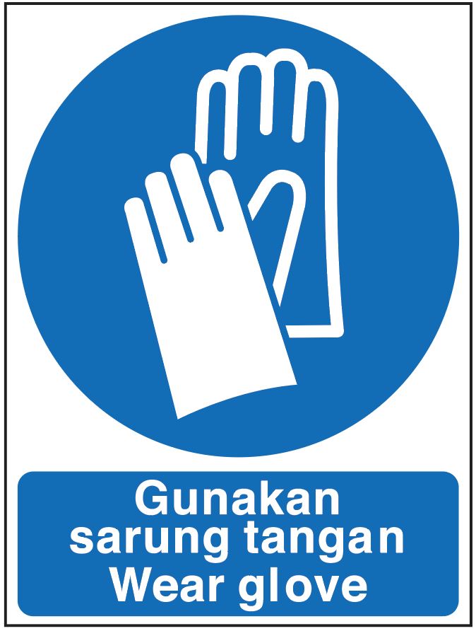 Factory Mandatory Signs - Safety Signages