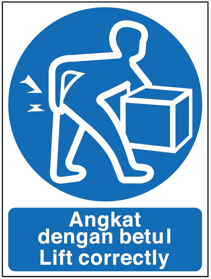 Factory Mandatory Signs - Safety Signages