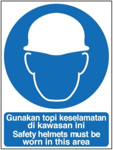 Factory Mandatory Signs - Safety Signages