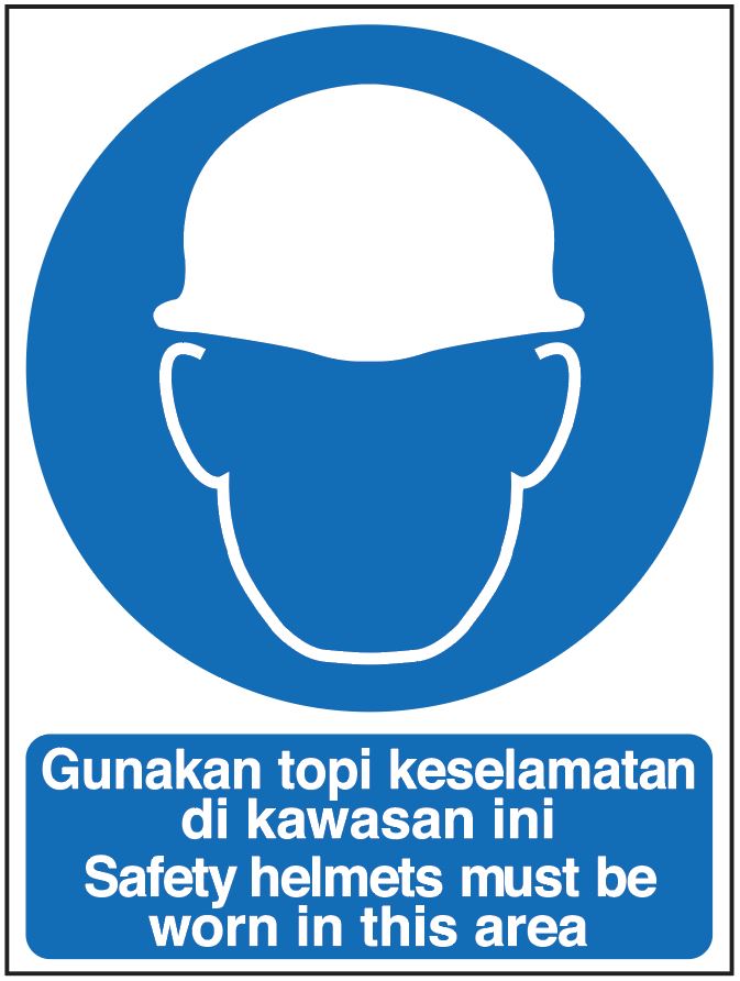 Factory Mandatory Signs - Safety Signages