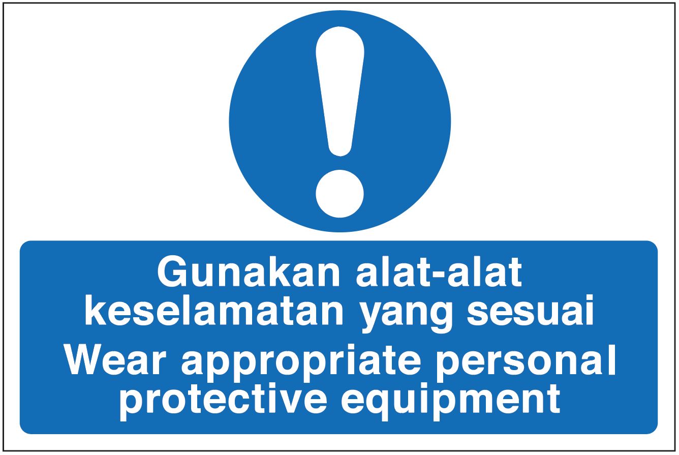 Factory Mandatory Signs