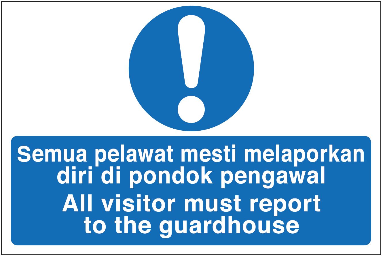 Factory Mandatory Signs