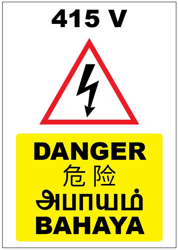 Factory Warning Signage
