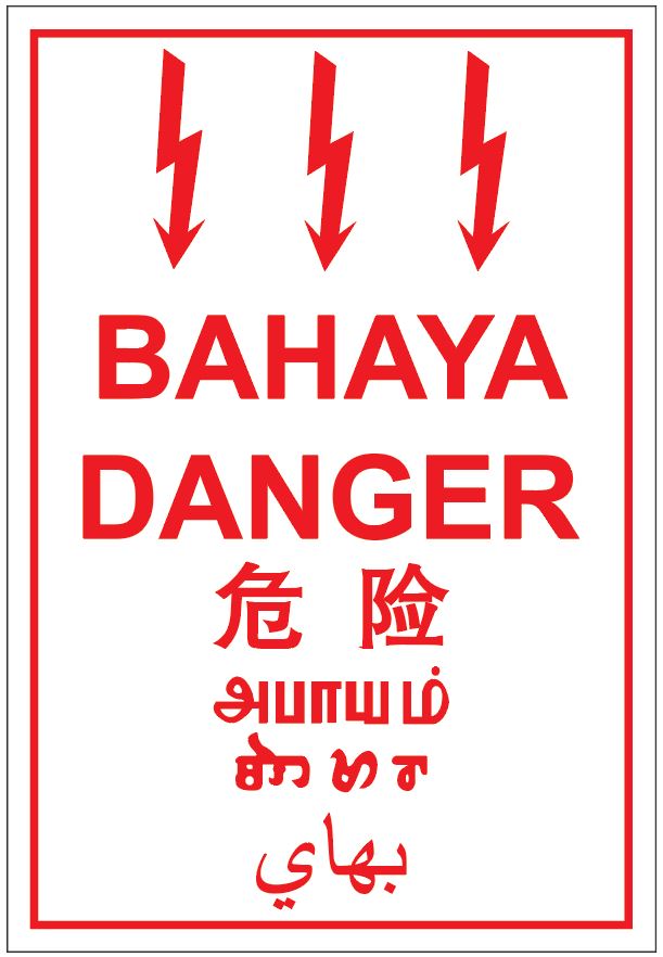 Factory Warning Signage