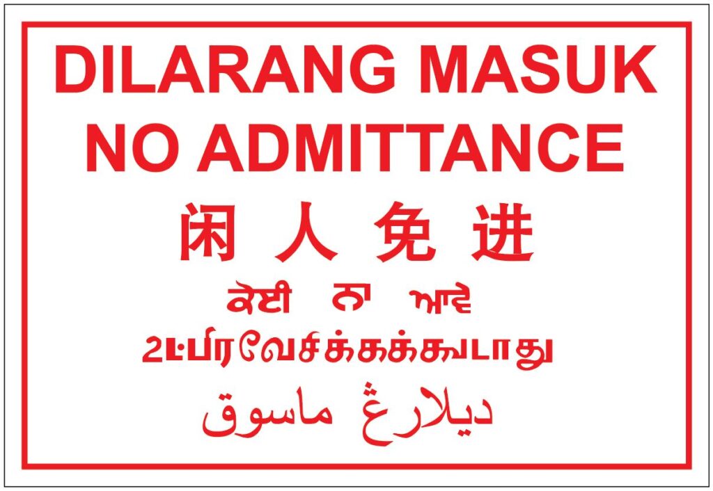 Factory Warning Signage