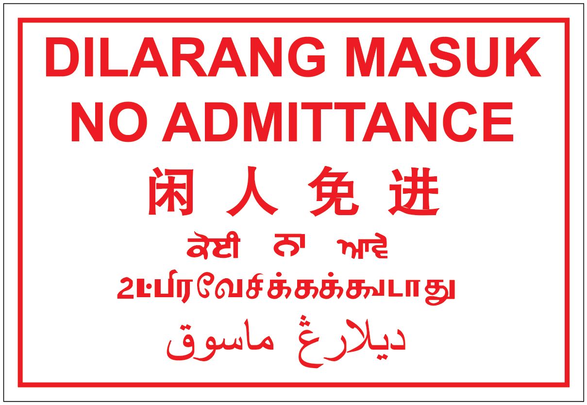 Factory Warning Signage